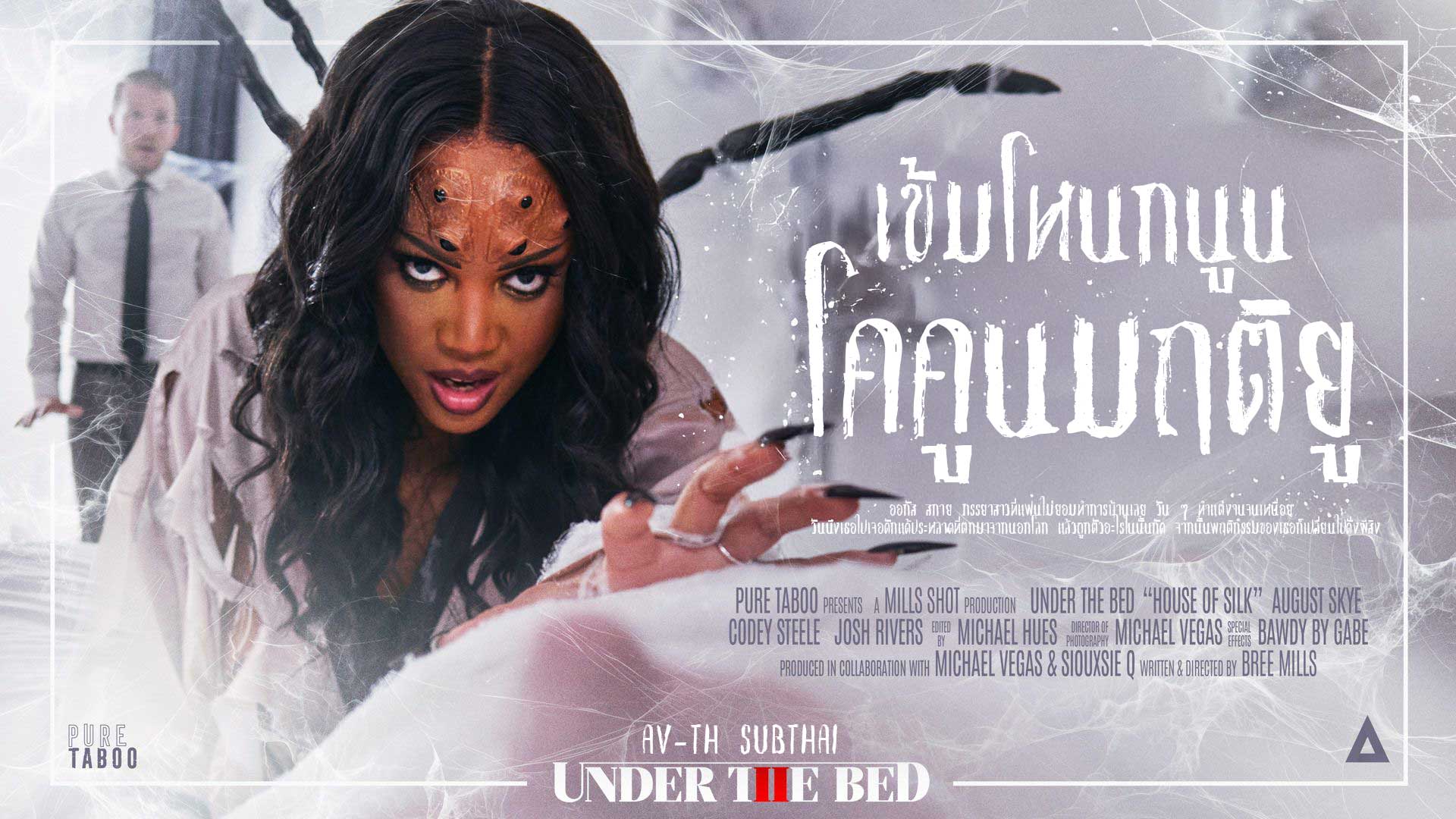 August Skye เข้มโหนกนูนโคคูนมฤติยู PureTaboo | AV-TH ซับไทย